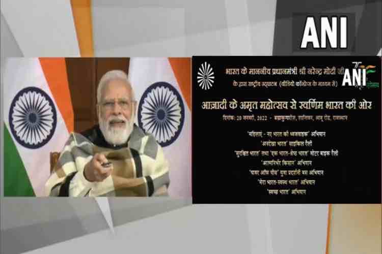 PM inaugurates 'Azadi Ke Amrit Mahotsav se Swarnim Bharat Ki Ore'