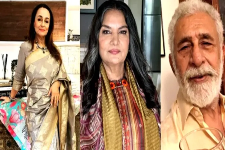 Naseeruddin Shah, Shabana Azmi, Soni Razdan to reunite at special ...