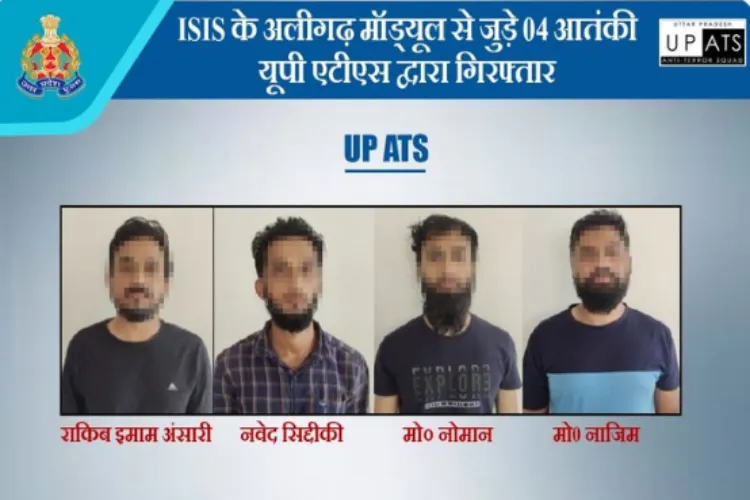 ATS arrests 4 men linked to Aligarh module of ISIS