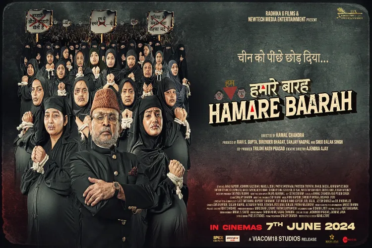 Karnataka govt bans release of 'Hamare Baarah'