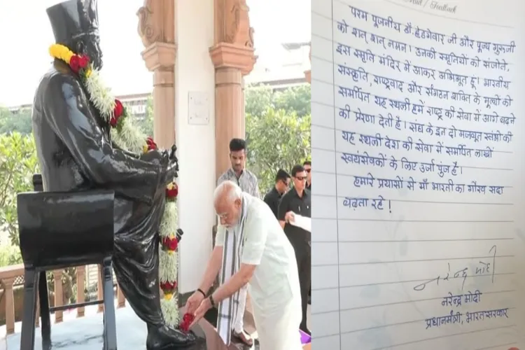 'Inspire us to move forward in nation's service', PM Modi's tribute to ...