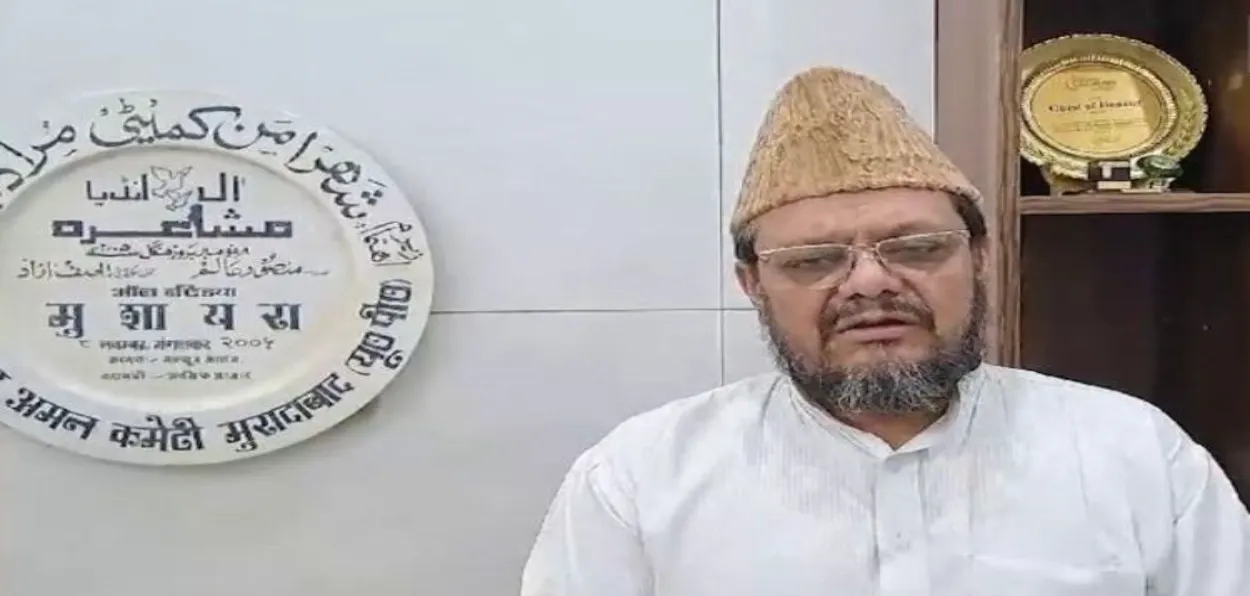 Waqf Bill: Indian Sufi Foundation Chief asks Muslims to read it