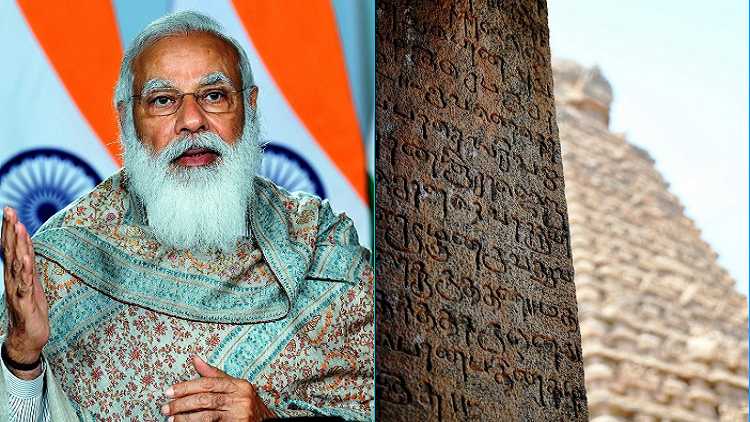 Regret not learning world's oldest language Tamil: PM